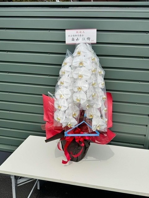 20240318面接、外出、来客 | 社会保険労務士はたけやま事務所